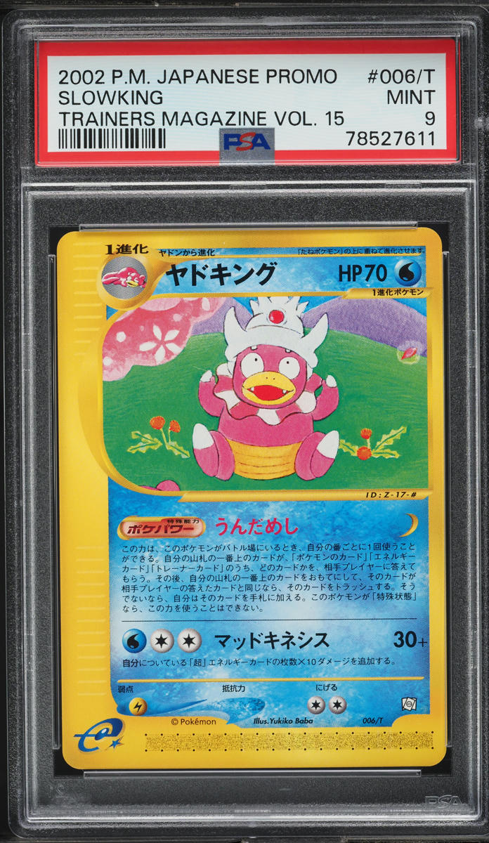2002 Pokemon Japanese Promo Trainers Magazine Vol. 15 Slowking #6 PSA 9 ...