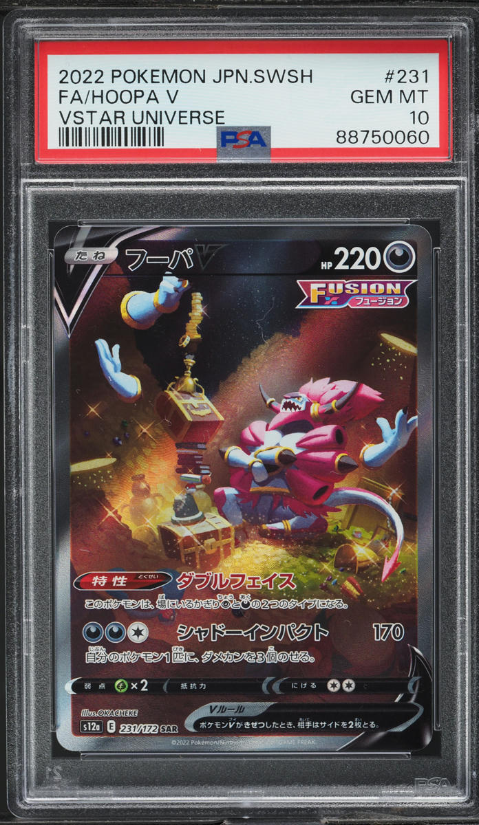 2022 Pokemon Japanese SWSH VSTAR Universe Full Art Hoopa V #231 PSA 10 ...
