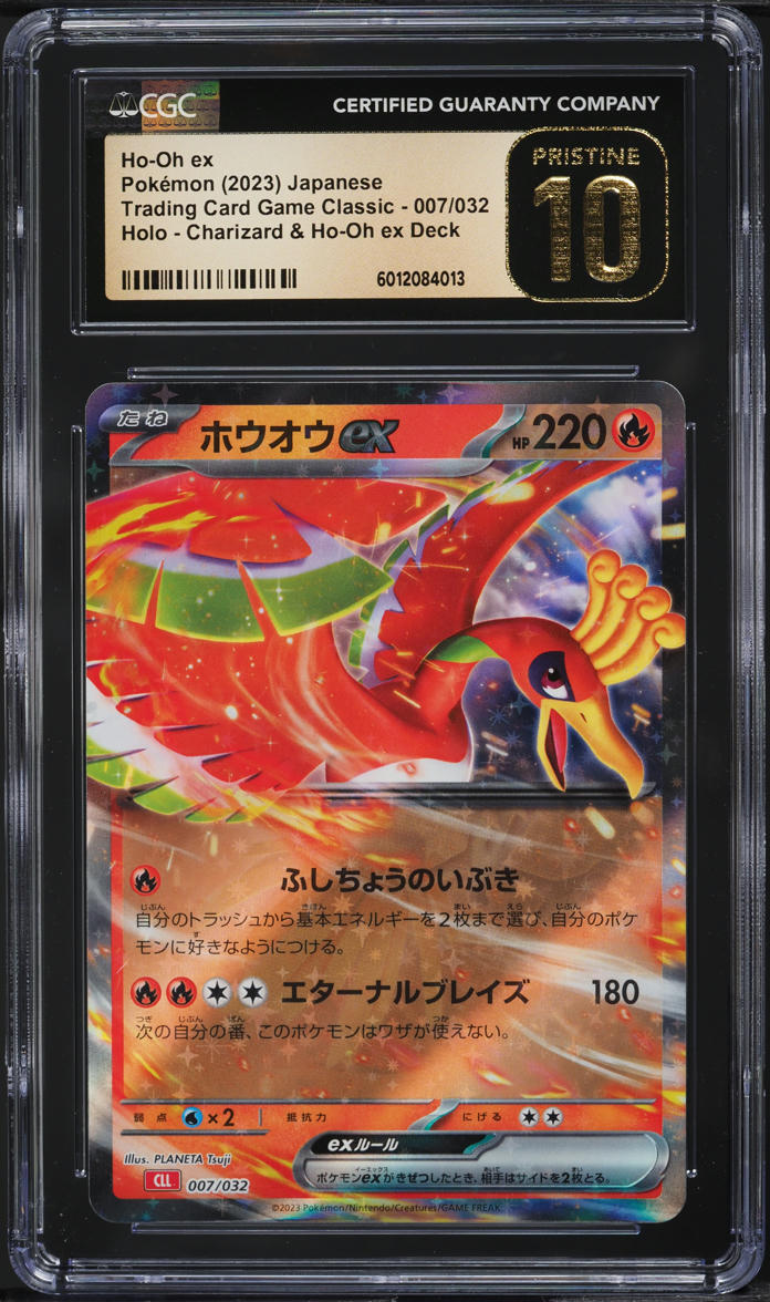 2023 Pokemon Japanese TCG Classic Collection Holo Ho-Oh ex #7 CGC 10 ...