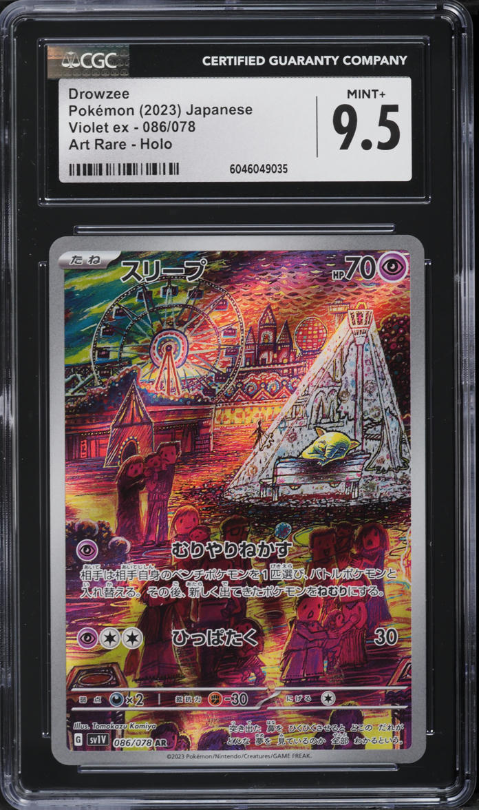2023 Pokemon Japanese SV Violet ex AR Drowzee #86 CGC 9.5 MINT+ on Fanatics Collect