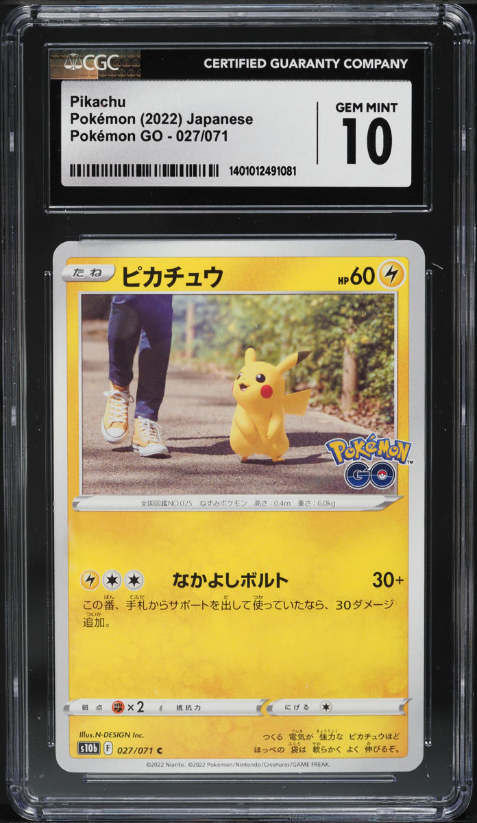 2022 Pokemon Japanese Sword & Shield Pokemon GO Pikachu #27 CGC 10 GEM MINT on Fanatics Collect