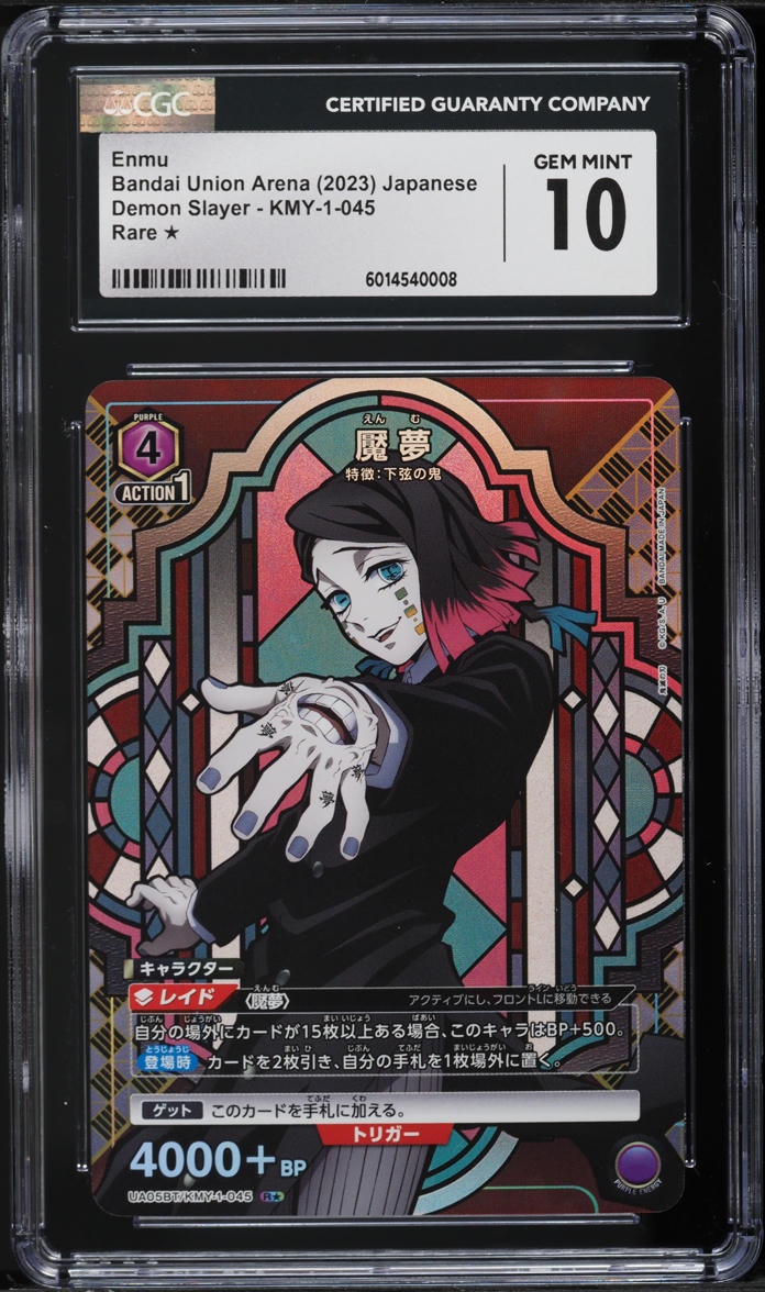 2023 Bandai Union Arena Japanese Demon Slayer Enmu #KMY-1-045 CGC 10 ...
