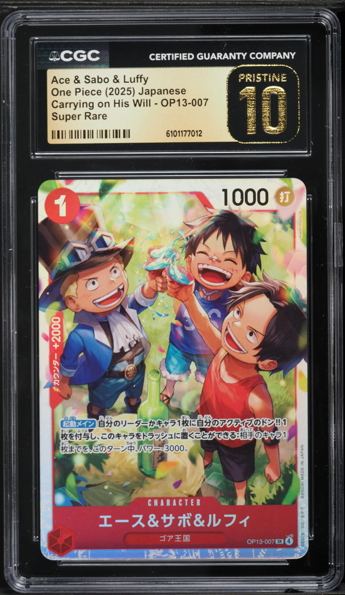 2025 One Piece Japanese Carrying On His Will SR Ace & Sabo & Luffy # ...