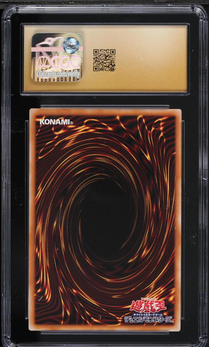 2025 Yu-Gi-Oh! Japanese LP GX: Slifer Red Winged Kuriboh #LPG1-JP011 ...