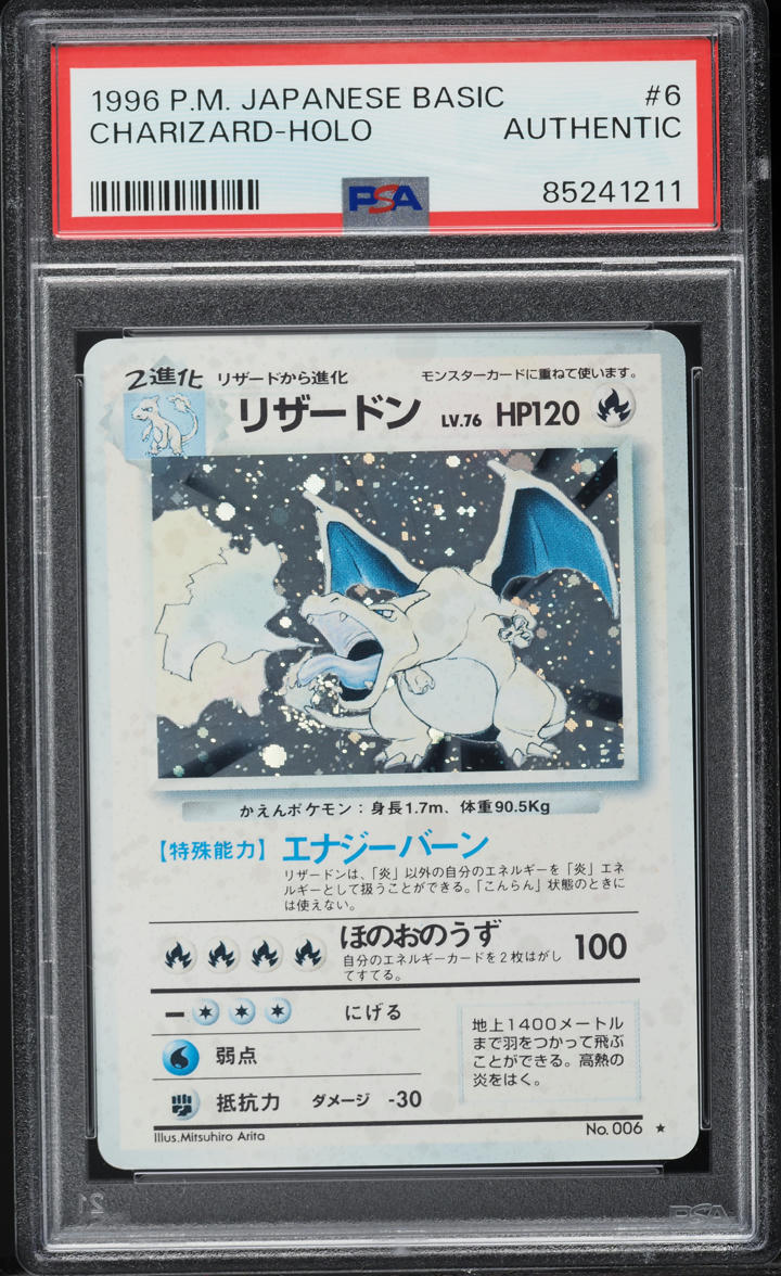 1996 Pokemon Japanese Base Set Holo Charizard #6 PSA AUTH on Fanatics Collect