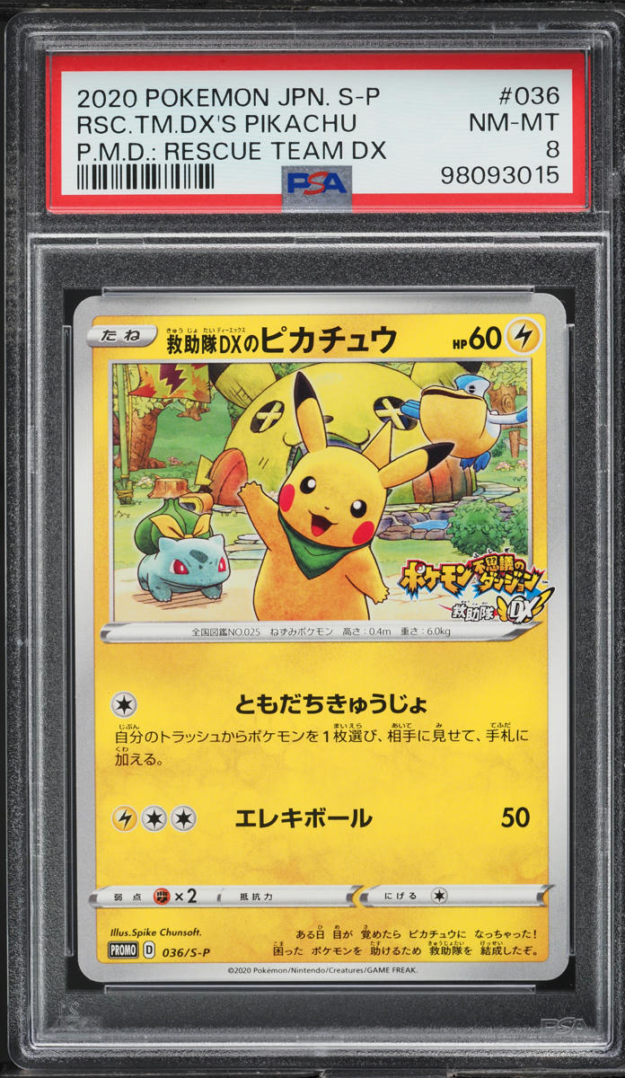 2020 Pokemon Japanese SWSH Promo Rescue Team DX's Pikachu #36 PSA 8 NM-MT on Fanatics Collect