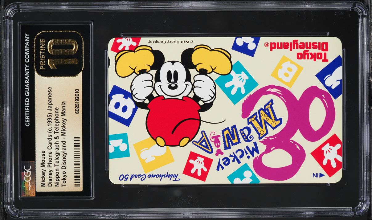 1995 Nippon Japanese Disney Phone Cards Tokyo Disneyland Mickey Mouse ...