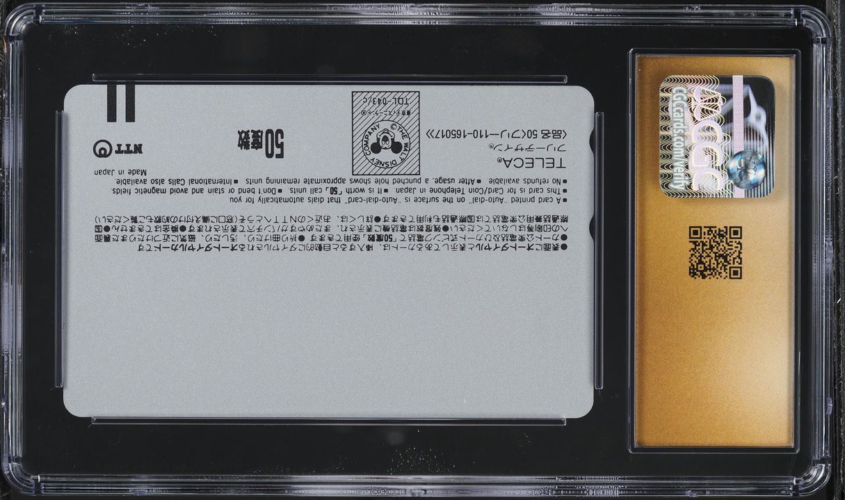 1995 Nippon Japanese Disney Phone Cards Tokyo Disneyland Mickey Mouse ...