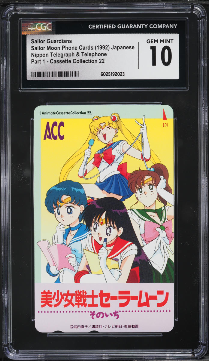 1992 Nippon Japanese Sailor Moon Phone Cards Cassette 22 Sailor ...