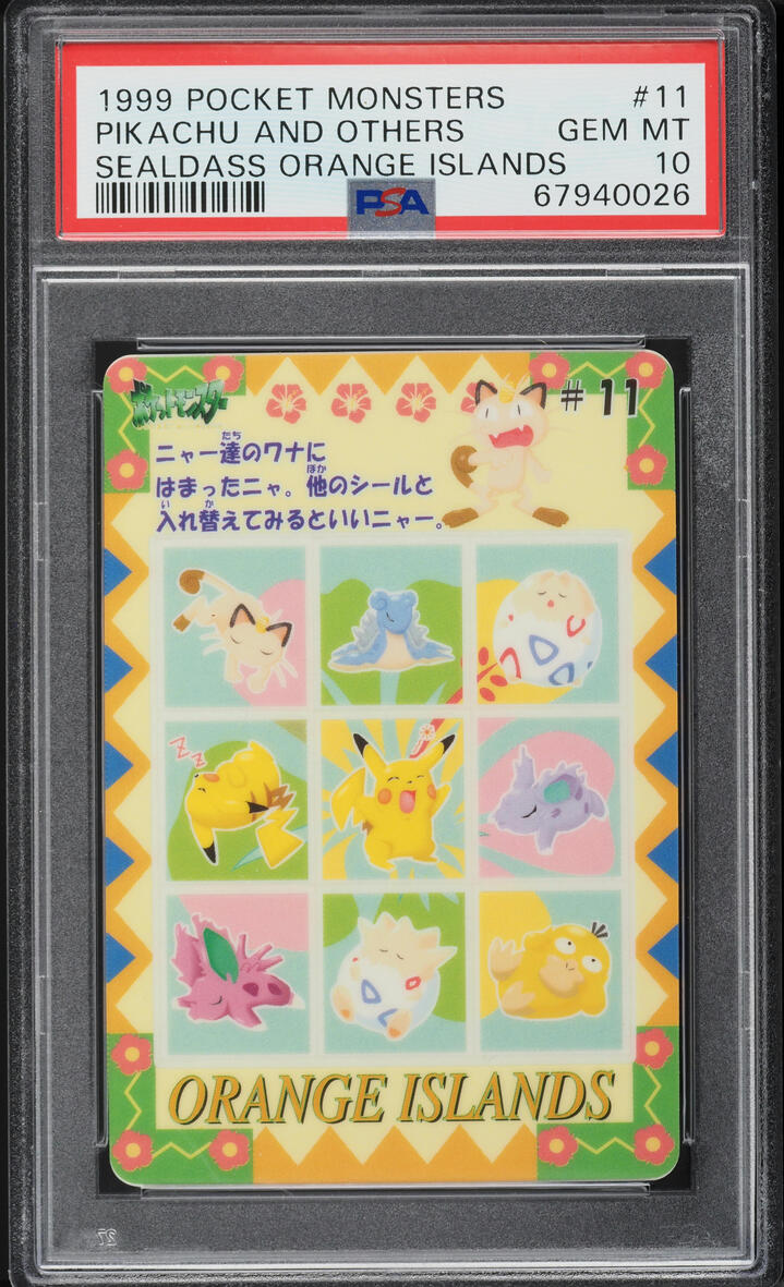1999 Pokemon Japanese Bandai Orange Islands Sticker Pikachu & Others ...