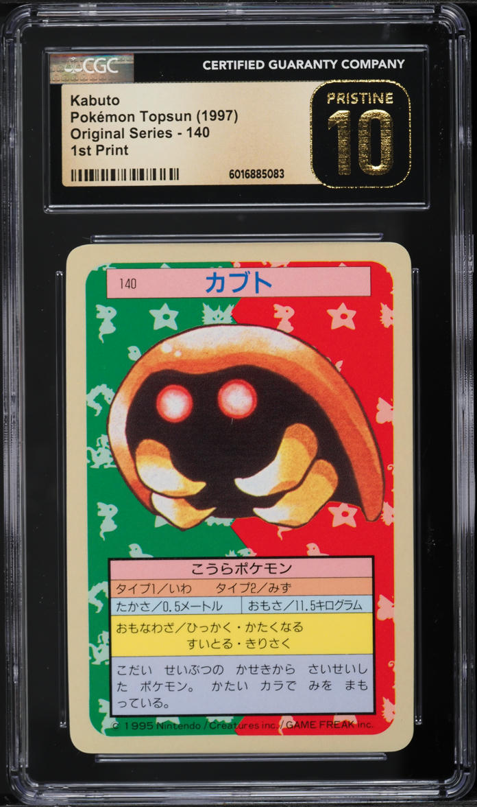 1997 Pokemon Japanese Topsun Blue Back Kabuto #140 CGC 10 PRISTINE on ...