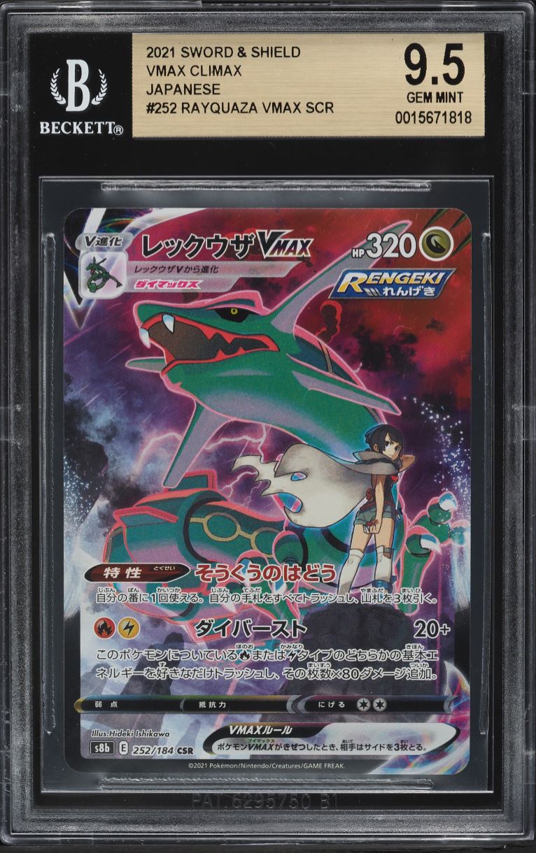 2021 Pokemon Japanese SWSH VMAX Climax Full Art Rayquaza VMAX #252 BGS 9.5 GEM on Fanatics Collect