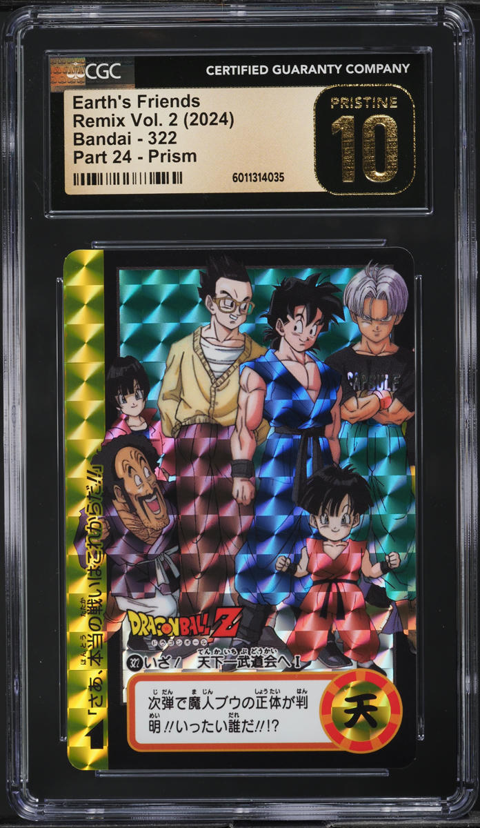 2024 Dragon Ball Z Japanese Remix Vol 2 Part 24 Prism Earth's Friends CGC 10 on Fanatics Collect