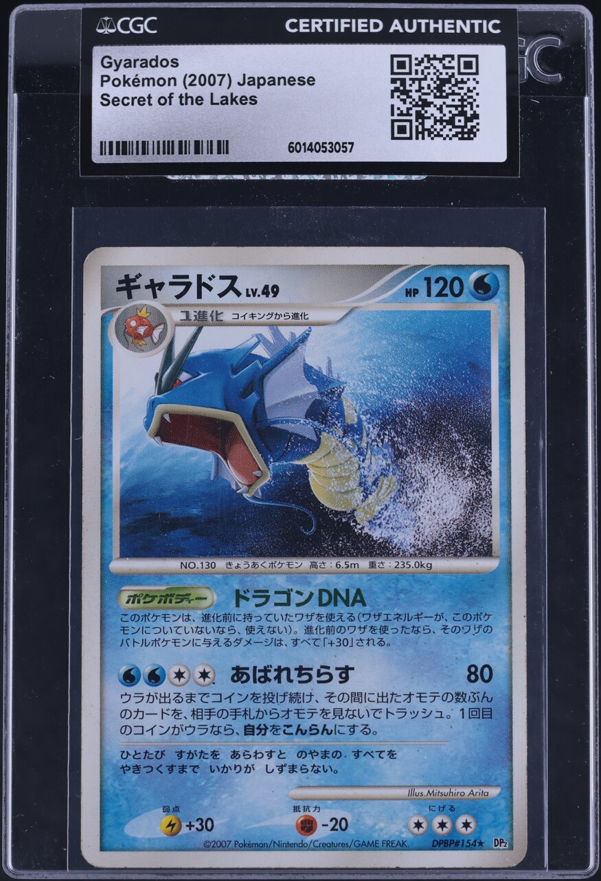 2007 Pokemon Japanese Diamond & Pearl Secret Of The Lakes Gyarados CGC AUTH on Fanatics Collect