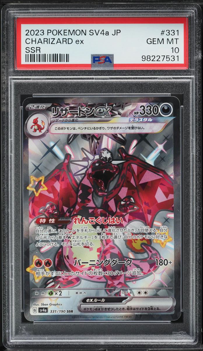 2023 Pokemon Japanese SV Shiny Treasure EX Charizard ex #331 PSA 10 GEM ...