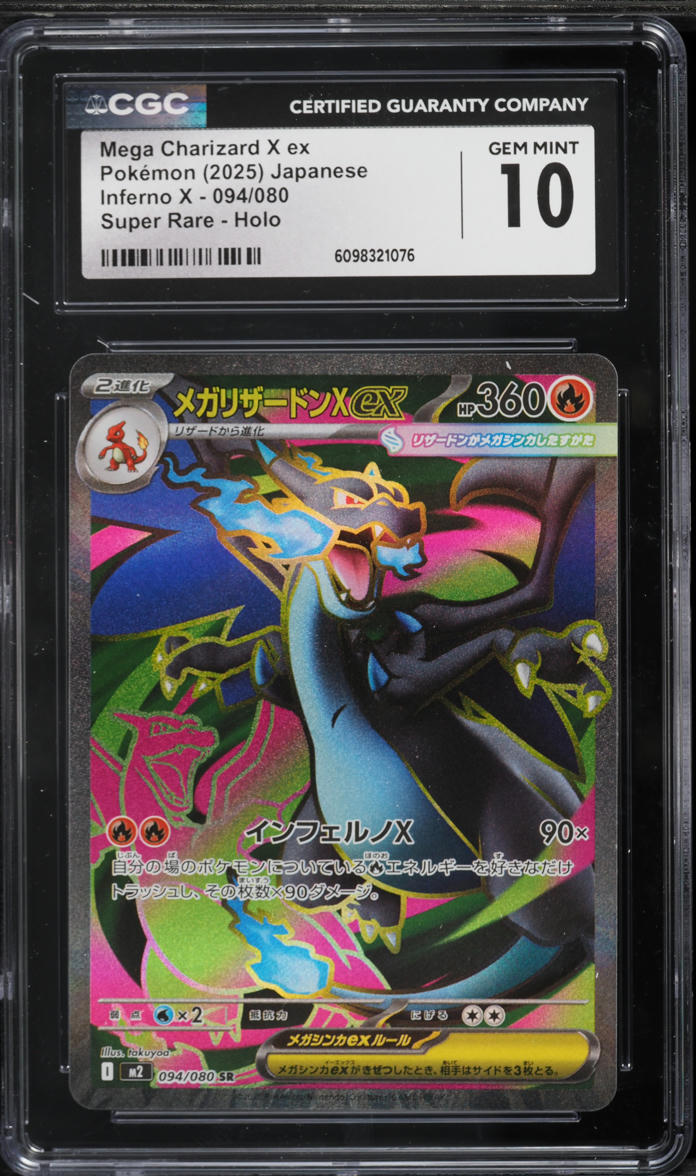 2025 Pokemon Japanese Mega Inferno X Full Art Mega Charizard X Ex #94 ...