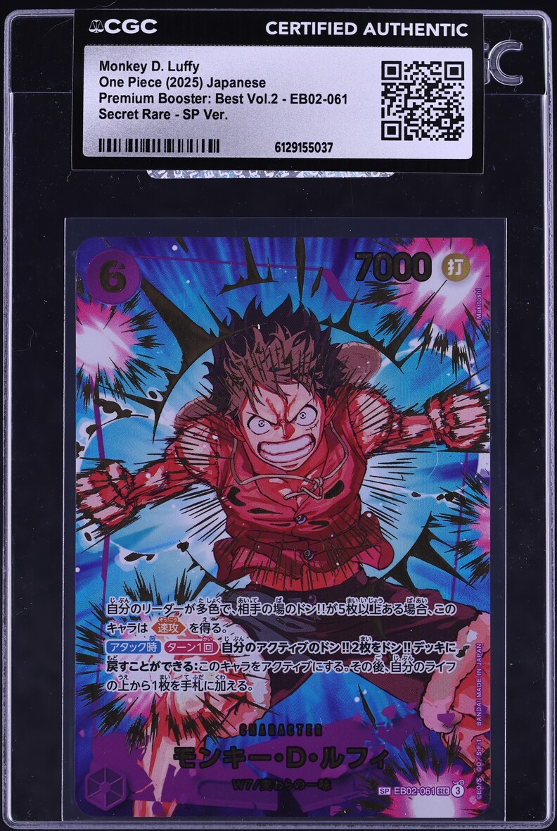 2025 One Piece Japanese Premium Best Volume 2 SP Version Monkey D ...