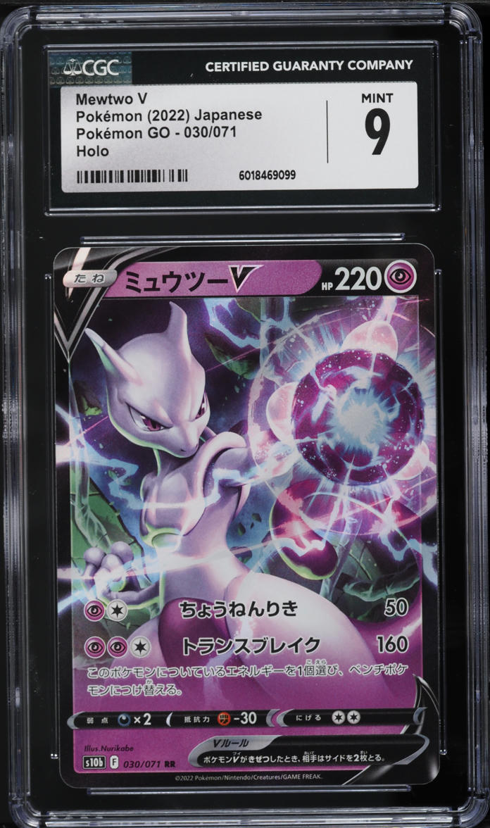 2022 Pokemon Japanese Sword & Shield Pokemon GO Mewtwo V #30 CGC 9 MINT ...