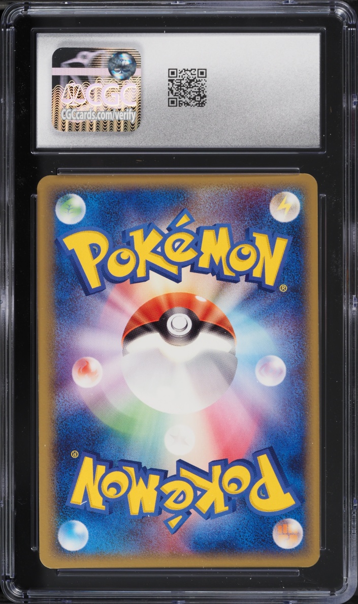 2006 Pokemon Japanese Holon Phantom 1st Edition Kabuto #20 CGC 9 MINT ...