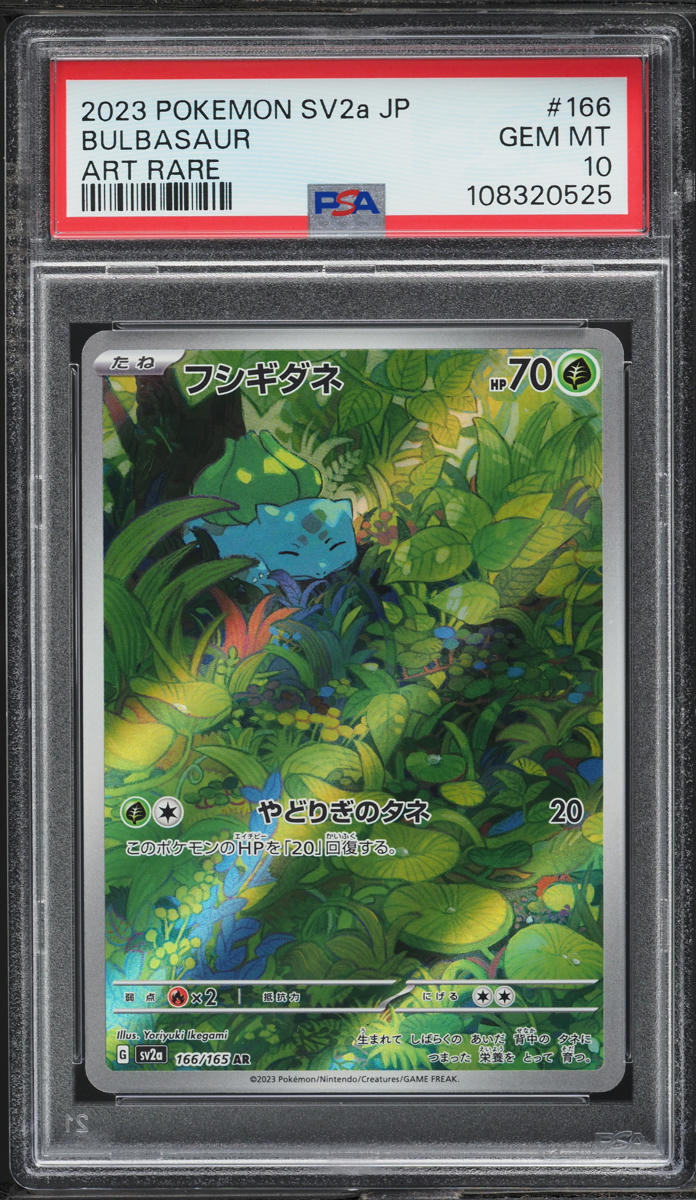 2023 Pokemon Japanese Scarlet & Violet 151 AR Bulbasaur #166 PSA 10 GEM MINT on Fanatics Collect