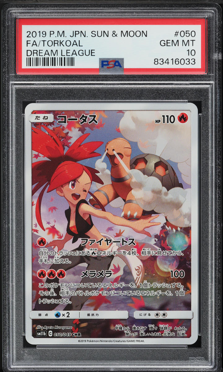 2019 Pokemon Japanese Sun & Moon Dream League Alt Art Torkoal #50 PSA 10 GEM on Fanatics Collect