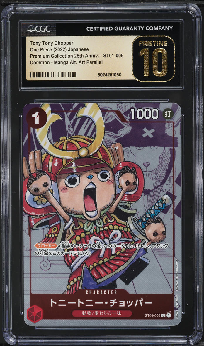 2022 One Piece Japanese Premium 25th Manga Alt Art Tony Chopper CGC 10 ...