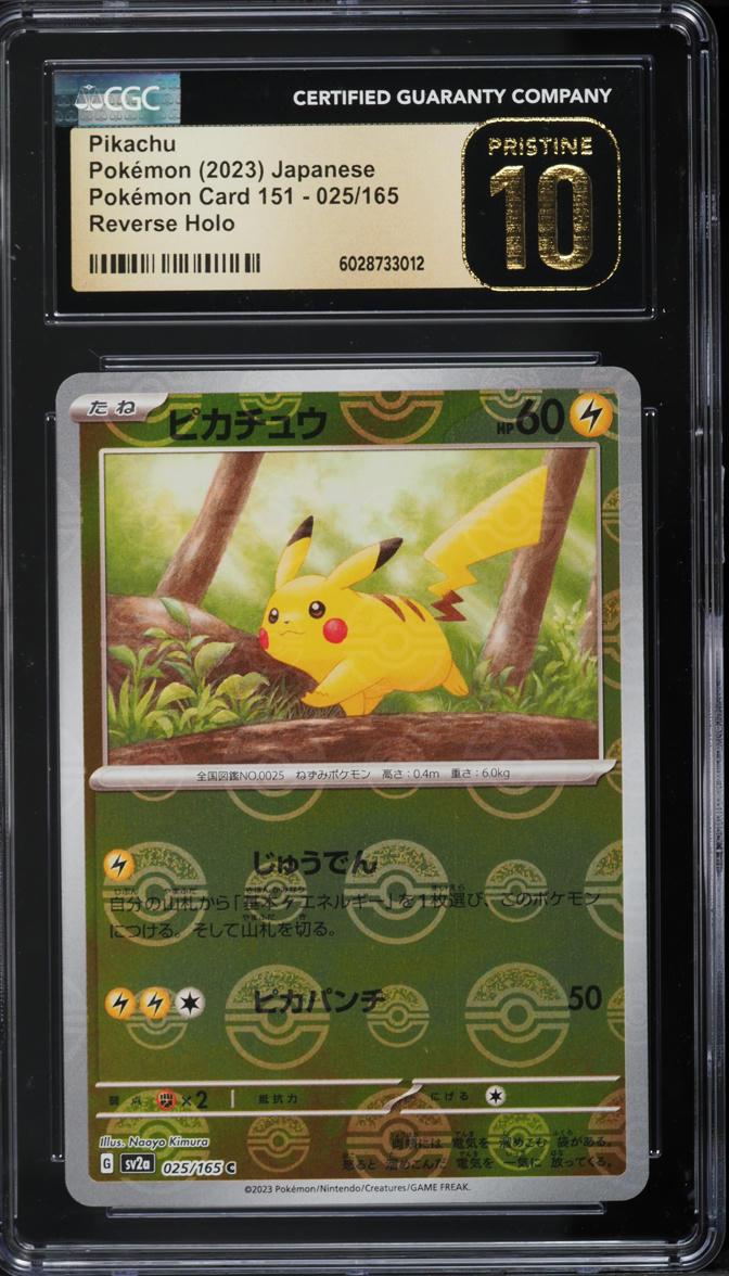 2023 Pokemon Japanese SV 151 Poke Ball Reverse Holo Pikachu #25 CGC 10 ...