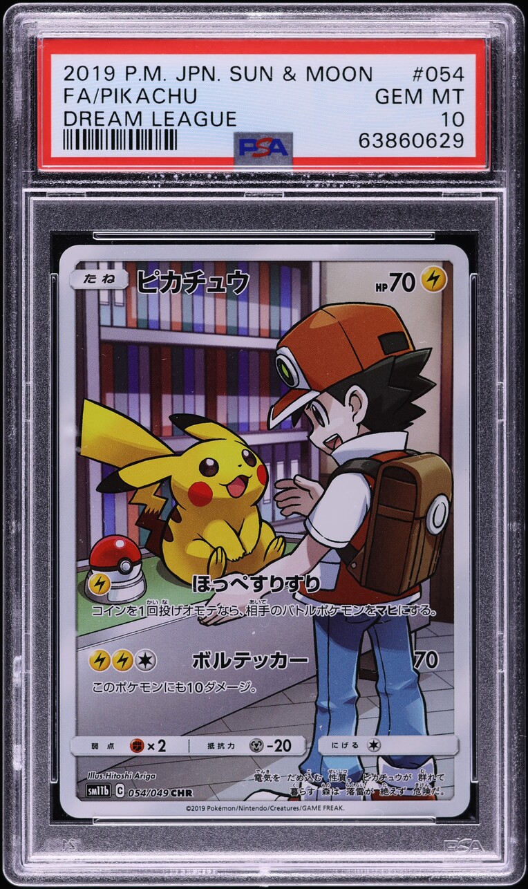 2019 Pokemon Japanese Sun & Moon Dream League Character Rare Pikachu #54 PSA 10 on Fanatics Collect