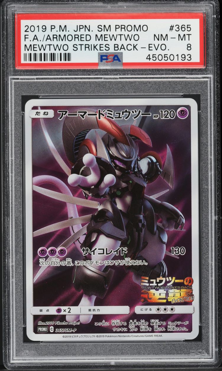2019 Pokemon Japanese SM Promo Strikes Back Full Art Armored Mewtwo ...