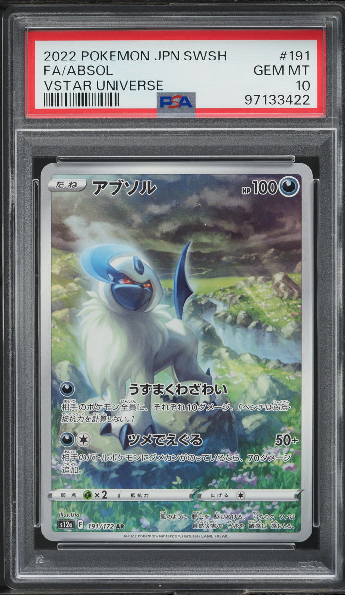 2022 Pokemon Japanese SWSH VSTAR Universe Alt Art Absol #191 PSA 10 GEM MINT on Fanatics Collect