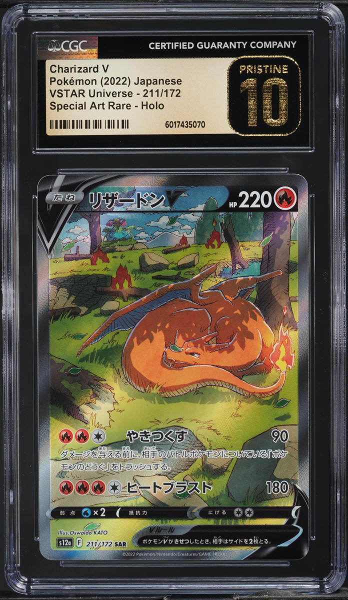 2022 Pokemon Japanese SWSH VSTAR Universe Art Rare Charizard V #211 CGC 10 on Fanatics Collect