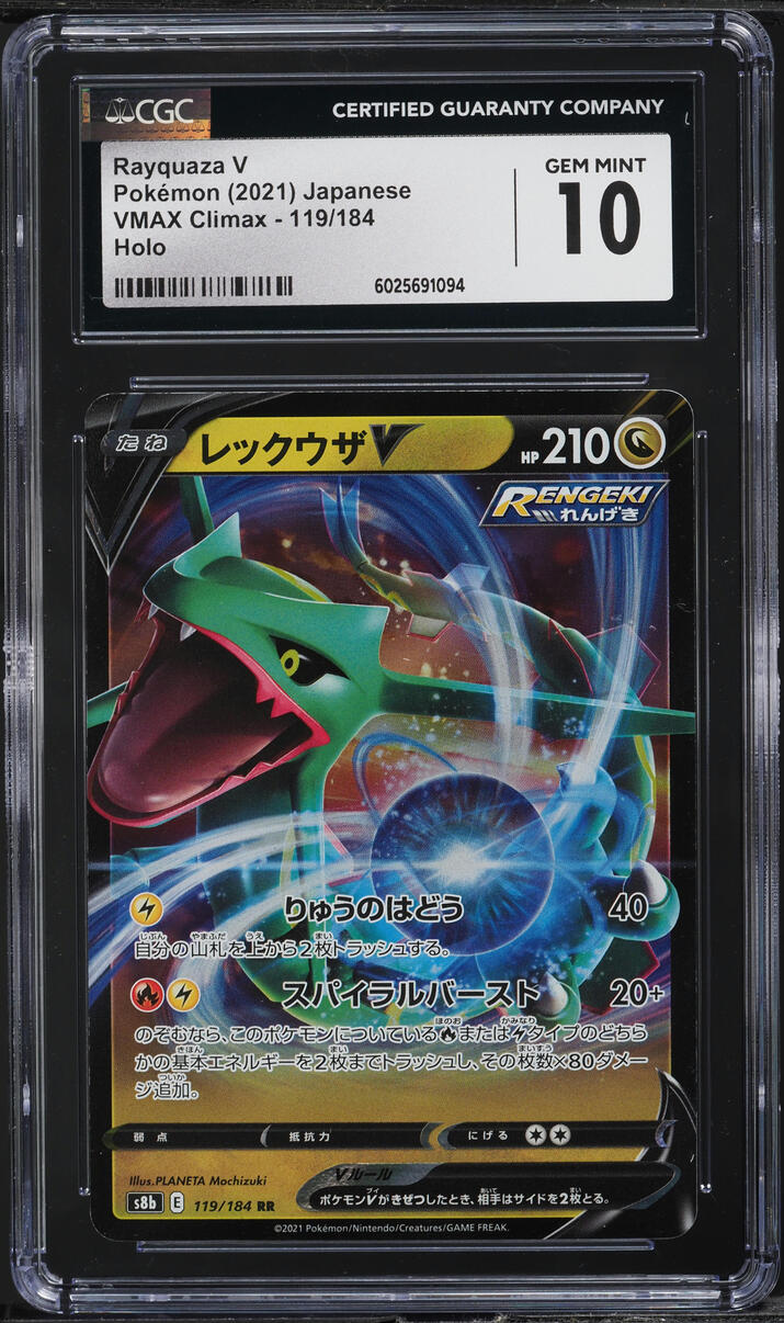 2021 Pokemon Japanese SWSH VMAX Climax Holo Rayquaza V #119 CGC 10 GEM MINT on Fanatics Collect
