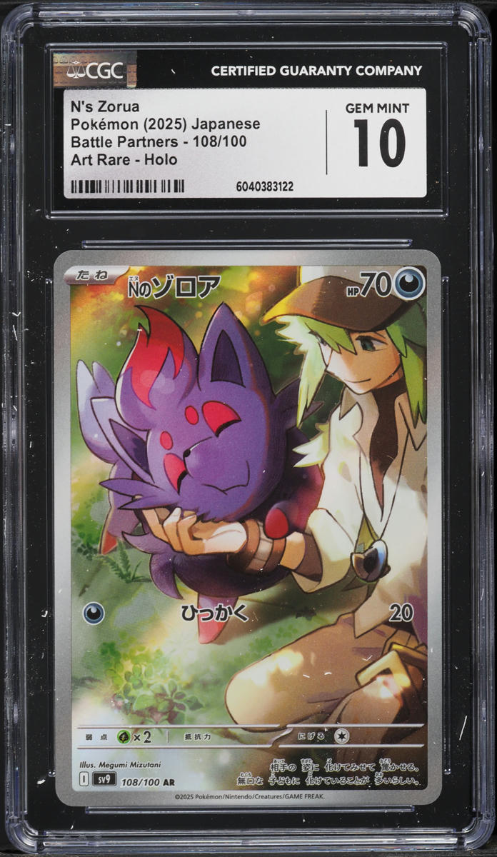 2025 Pokemon Japanese SV Battle Partners AR N's Zorua #108 CGC 10 GEM ...