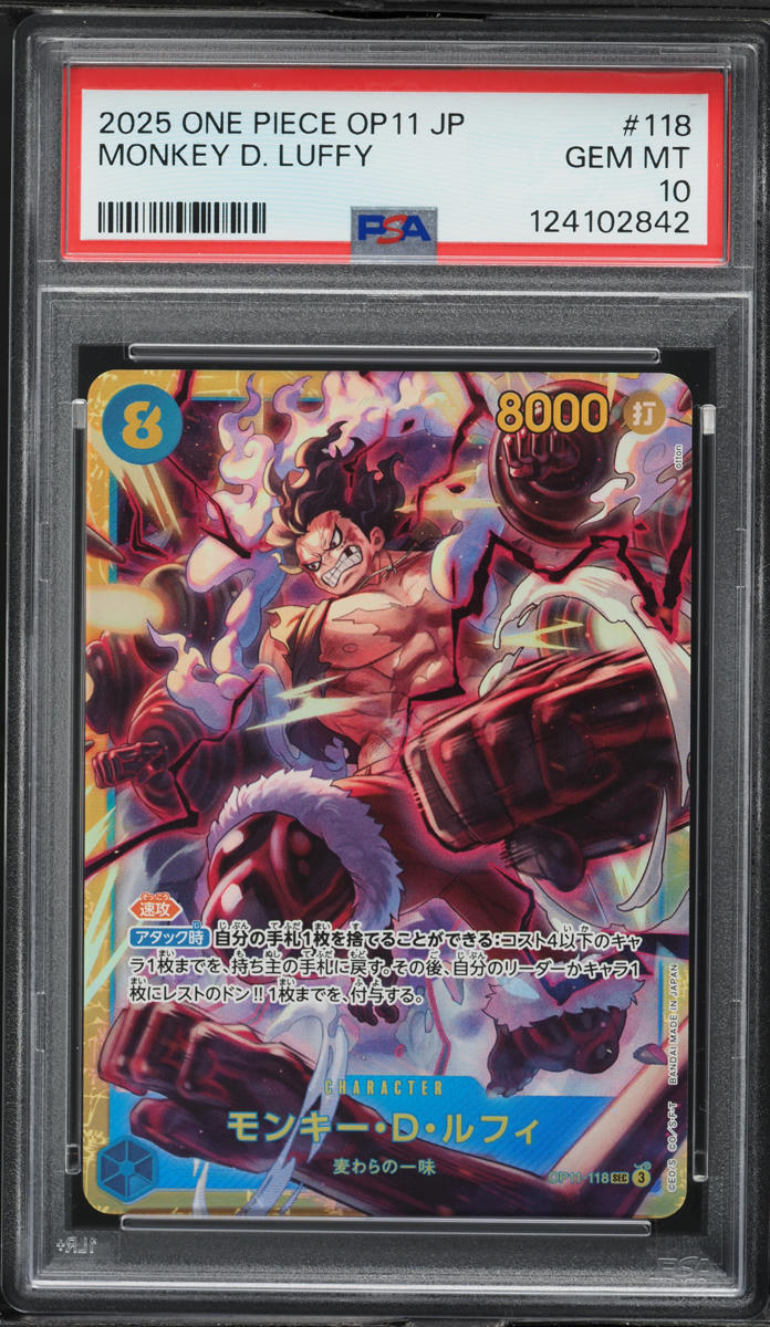 2025 One Piece Japanese A Fist Of Divine Speed Monkey D. Luffy #OP11 ...
