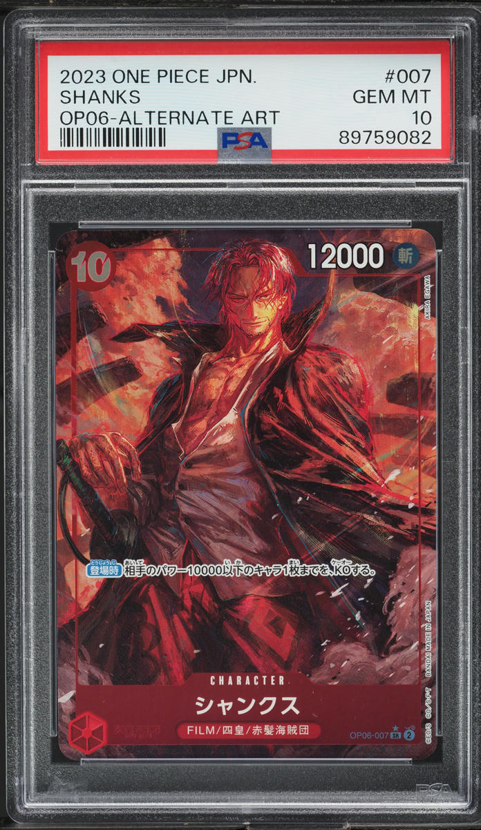 2023 One Piece Japanese Wings Of The Captain SR Shanks #OP06-007 PSA 10 ...
