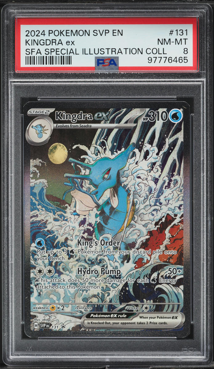2024 Pokemon SV Black Star Promo EX Special Illustration Kingdra ex ...
