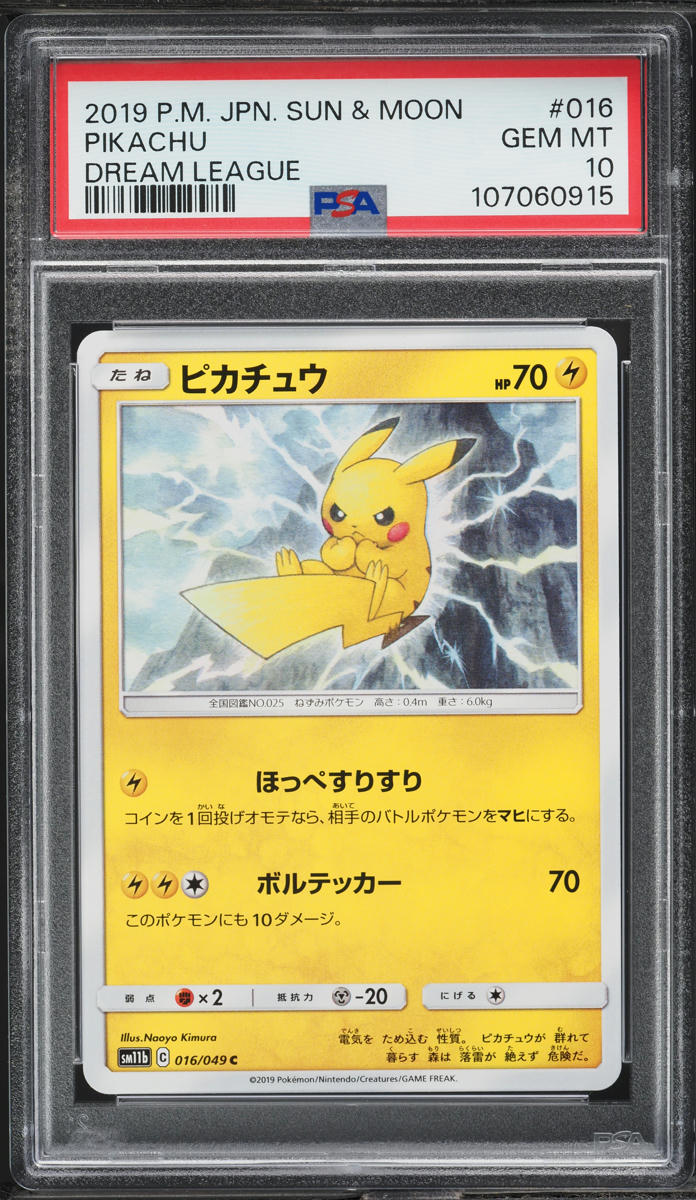 2019 Pokemon Japanese Sun & Moon Dream League Pikachu #16 PSA 10 GEM ...