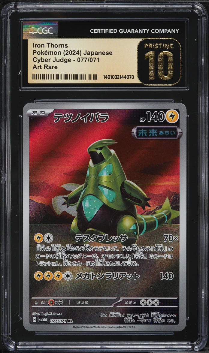 2024 Pokemon Japanese SV Cyber Judge Art Rare Iron Thorns #77 CGC 10 ...