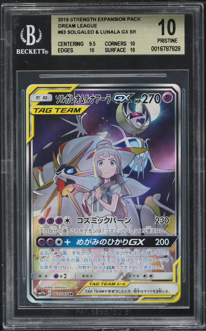2019 Pokemon Japanese SM Dream League Solgaleo & Lunala GX #63 BGS 10 PRISTINE on Fanatics Collect