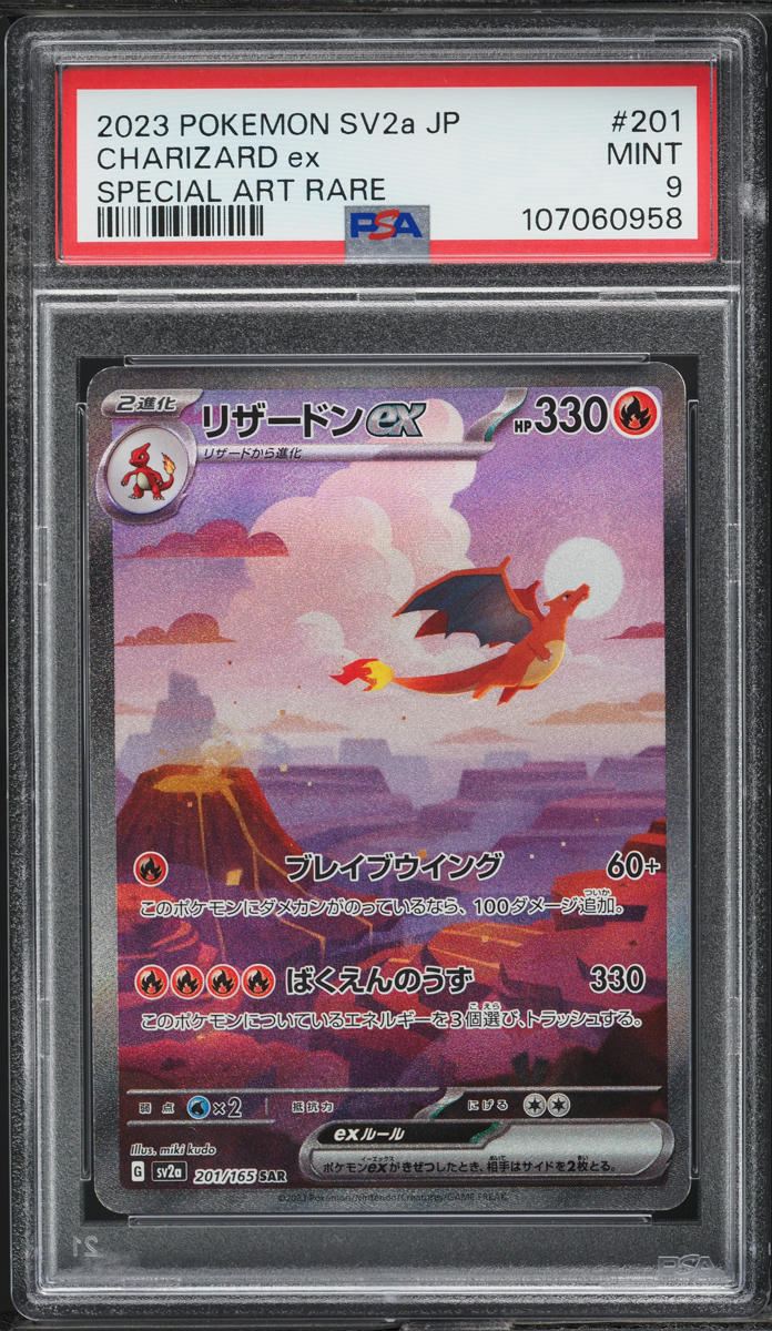 2023 Pokemon Japanese Scarlet & Violet 151 SAR Charizard ex #201 PSA 9 ...