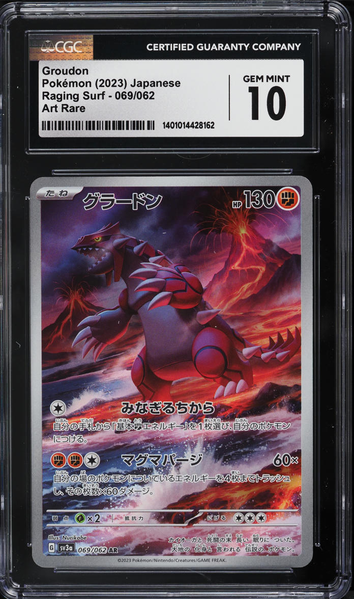 2023 Pokemon Japanese SV Raging Surf Art Rare Groudon #69 CGC 10 GEM ...