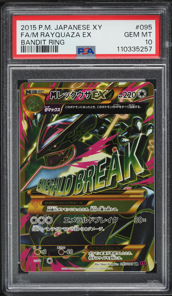 2015 Pokemon Japanese XY Bandit Ring Full Art M Rayquaza EX #95 PSA 10 GEM MINT on Fanatics Collect