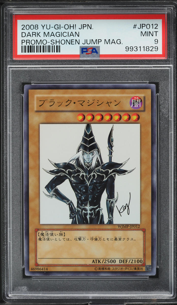 2008 Yu-Gi-Oh! Japanese Promo Shonen Jump Dark Magician #WJMP-JP012 PSA 9 MINT on Fanatics Collect