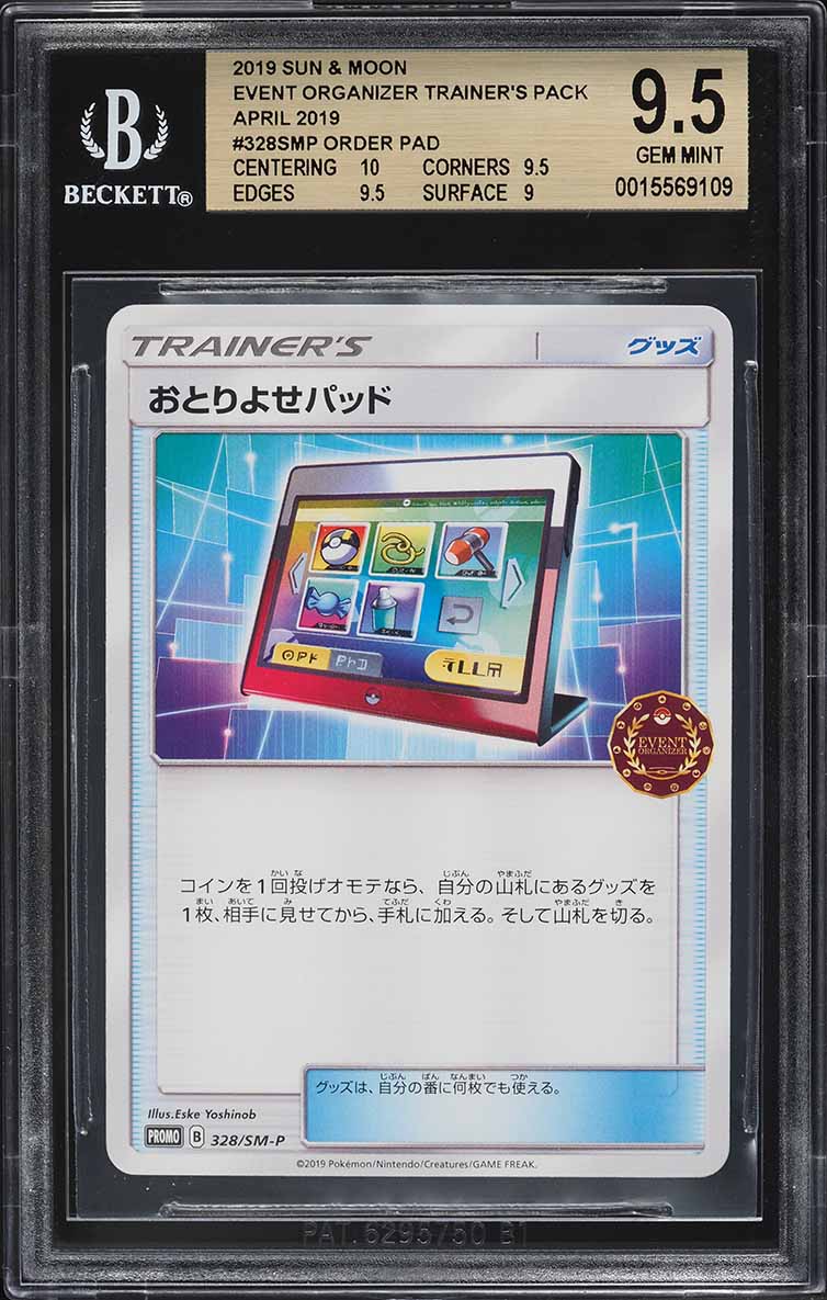 2019 Pokemon Japanese Event Organizer Trainer's Pack Apr 2019 Order Pad ...