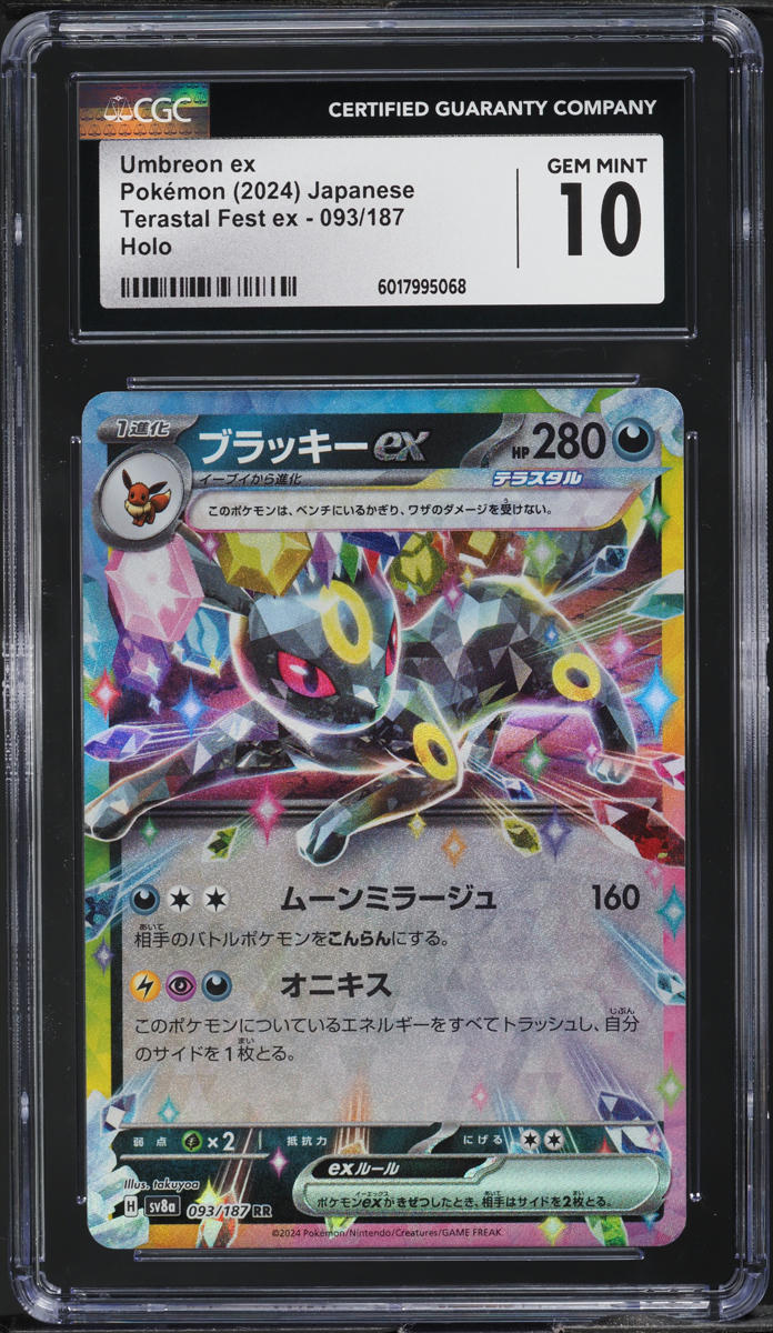 2024 Pokemon Japanese SV Terastal Fest ex Umbreon ex #93 CGC 10 GEM MINT on Fanatics Collect