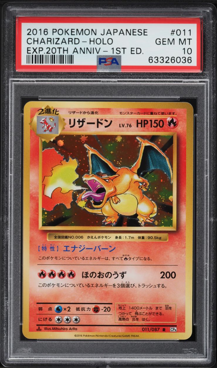 2016 Pokemon Japanese 20th Anniversary 1st Edition Holo Charizard #11 ...