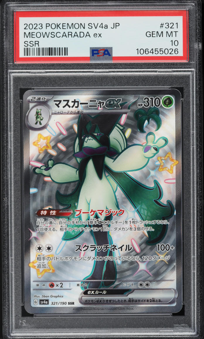 2023 Pokemon Japanese SV Shiny Treasure EX Shiny Meowscarada Ex #321 PSA 10 GEM on Fanatics Collect