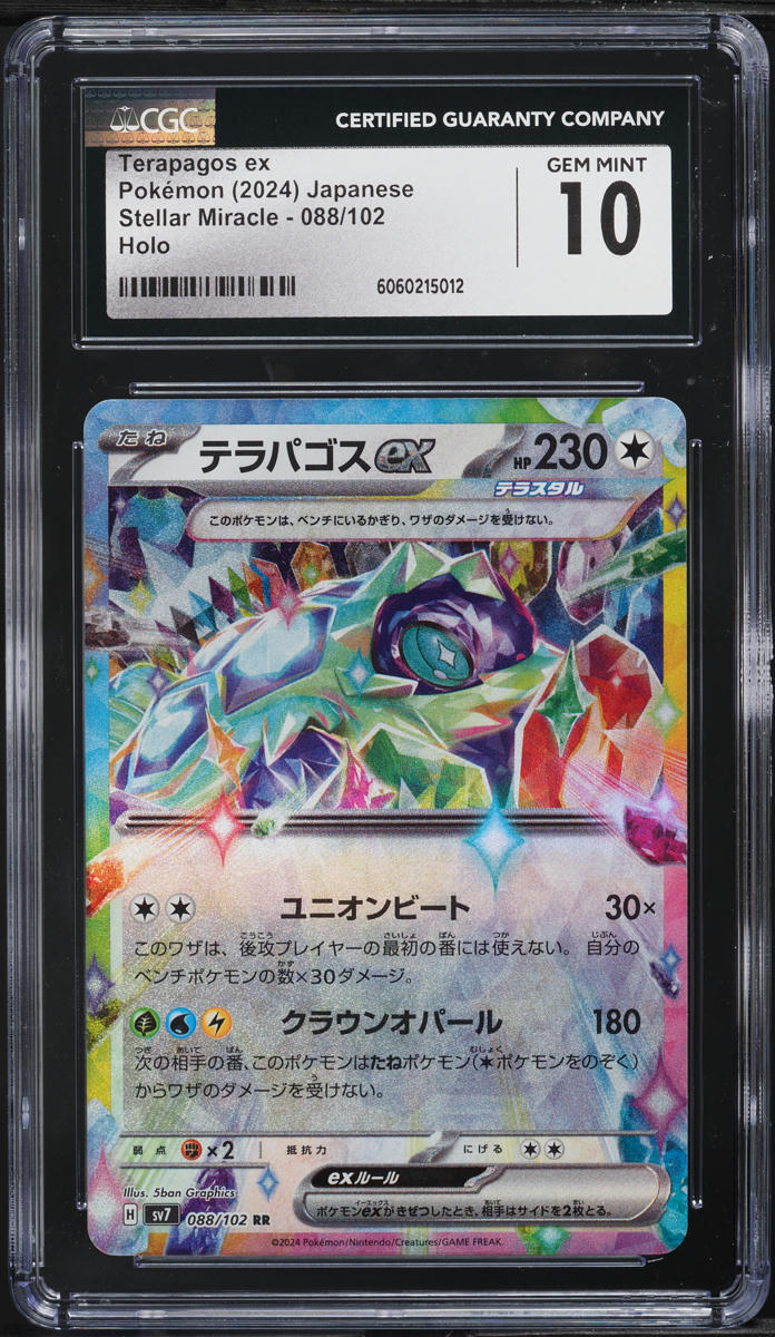2024 Pokemon Japanese SV Stellar Miracle Holo Terapagos ex #88 CGC 10 ...