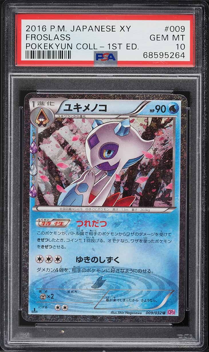 2016 Pokemon Japanese XY PokeKyun Collection 1st Edition Holo Froslass ...
