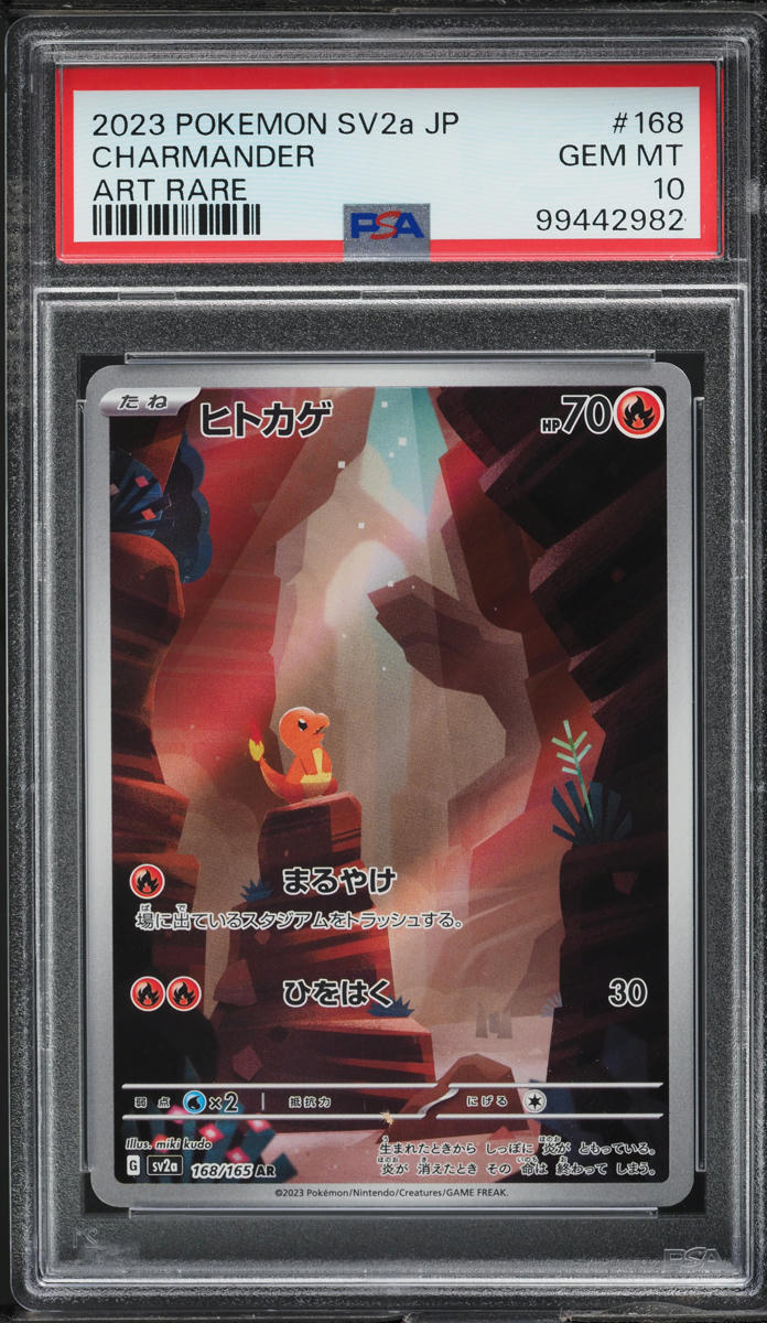2023 Pokemon Japanese SV 151 Art Rare Charmander #168 PSA 10 GEM MINT ...